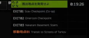 Ground ZeroのEmercom Checkpointで脱出する方法【Escape From Tarkov】｜【公式】夜猫ミントのブログ