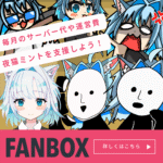 Ground ZeroのEmercom Checkpointで脱出する方法【Escape From Tarkov】｜【公式】夜猫ミントのブログ